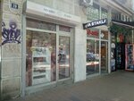 Linea (Jevrejska ulica No:19), bijuteriler  Novi Sad'dan
