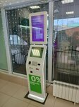 MegaFon (Lenina Avenue No:13), ödeme terminali  Kronstadt'tan