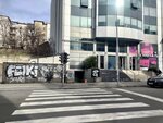 Bibis (Belgrade County, Savski Venac, Gavrila Principa Street, 57), proje enstitüleri, kurumları  Belgrad'dan