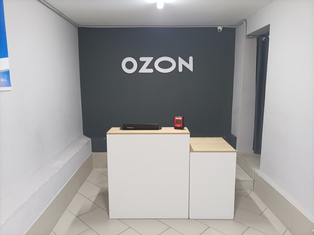 Teslimat noktası Ozon, Saint‑Petersburg, foto