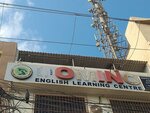 Domino English Learning Center Gulshan (Rashid Minhas Road No:Fl-3/10), eğitim merkezleri  Karaçi'den