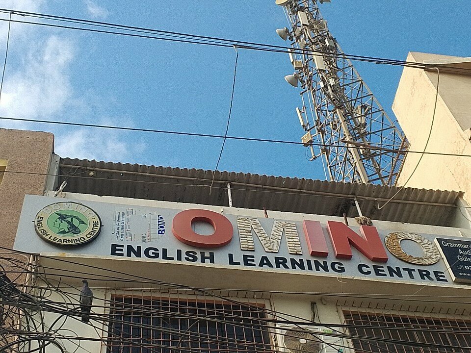 Eğitim merkezleri Domino English Learning Center Gulshan, Karaçi, foto