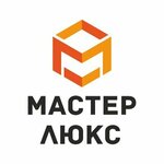Master Lux (Kirova Street No:36к2), özel mobilya yapımı  Ust‑Kut'tan