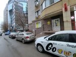 Федеральное такси - Воронеж (45th Strelkovoy Divizii Street No:108), oto kiralama  Voronej'den