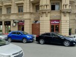 Chaixona (Mirzеbala Mеmmеdzadе Street No:13H), yönetim ofisi  Bakü'den