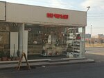 Рос парфюм (Yerevan, Shahumyan 4th Street), kozmetik ve parfümeri mağazaları  Erivan'dan