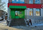 ПлатёЖКа (Bykovskogo Street No:11Д, mikrorayon Zelyonaya Roshcha), ödeme terminali  Krasnoyarsk'tan