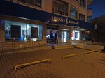 Türkiye İş Bankası (Ankara, Altındağ, Güneşevler Mah., Şehit Pilot Fatih Korçam Cad., 2A), atm'ler  Ankara'dan