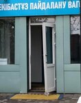 Ktz Cargo Transportation (Pavlodar oblysy, Ekibastuz), demiryolu kargo  Yekibastuz'dan (Ekibastuz'dan)