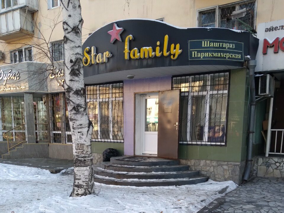 Kuaförler Star Family, Taldıkorgan, foto
