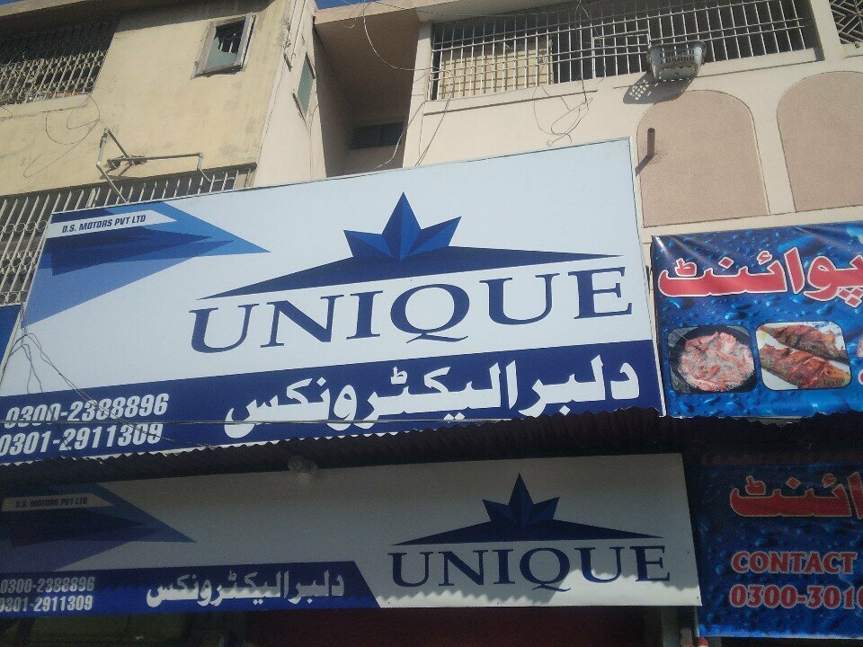 Elektronik eşya mağazaları Dilbar electronics, Karaçi, foto