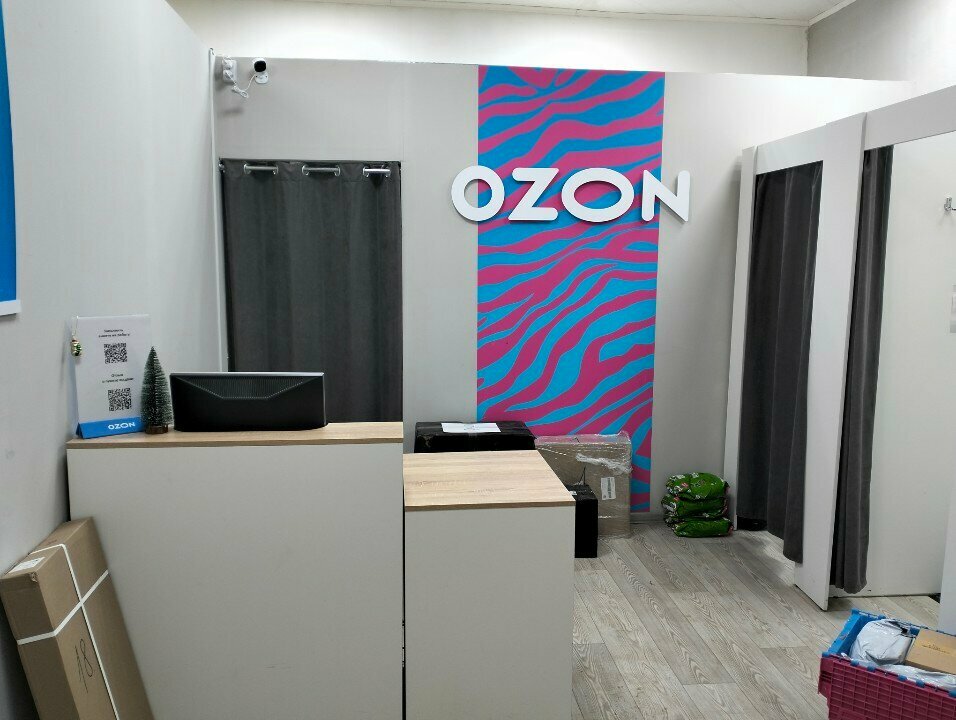 Teslimat noktası Ozon, Saratov, foto