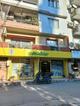 Çavdar (İzmir, Buca, 848 Sok., 45A), market  İzmir'den