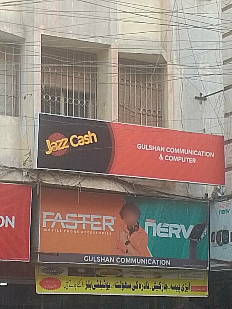 Çocuk oyunları ve oyuncakları Gulshan Communication & Toys, Karaçi, foto