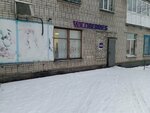 Wildberries (ulitsa Vinogradova No:38), teslimat noktası  Kotlas'tan