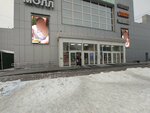 Lolita Botti (Leningradskaya Street No:28И, Khabarovsk), ayakkabı mağazaları  Habarovsk'tan