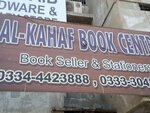 Al kahaf book center (Hijri Road No:R836), kitap mağazaları  Karaçi'den