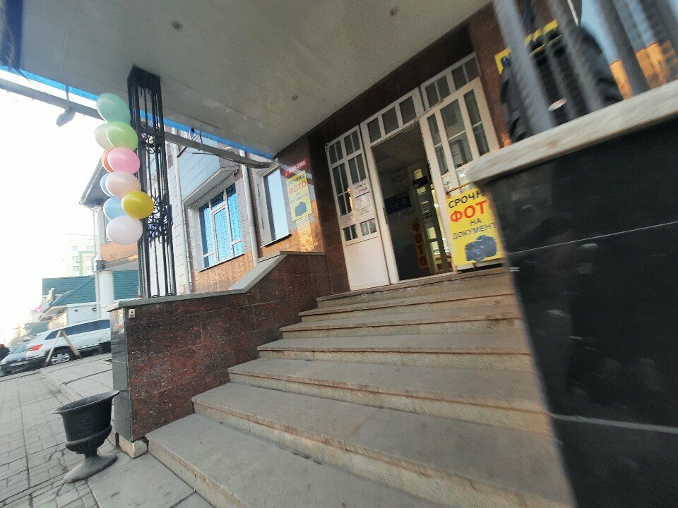 Bal ve arıcılık firmaları Мёд Башкирии, Sterlitamak, foto