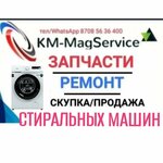 KM-MagService (Eset Batyr Street No:93к1), beyaz eşya servisleri  Aktöbe'den