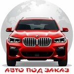 Авто под заказ (ulitsa im. Geroya Yatskova I.V. No:20), otomobil açık artırması  Krasnodar'dan