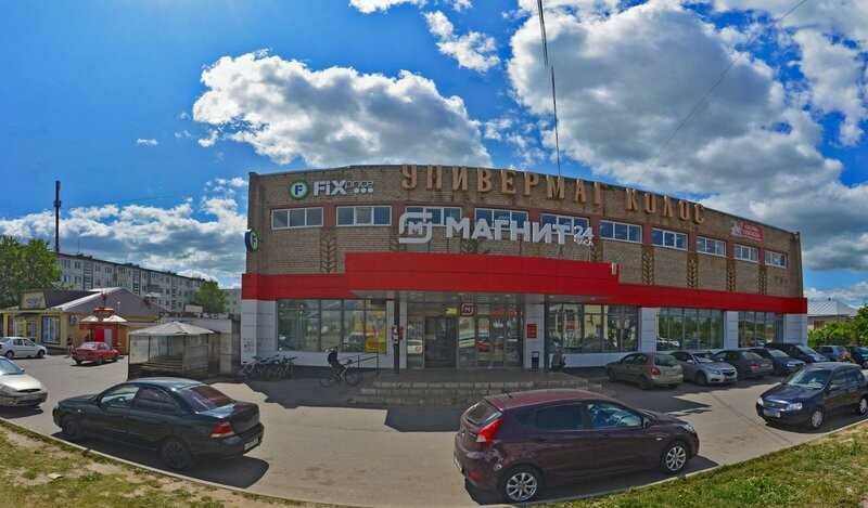 Terziler Ателье по пошиву и ремонту одежды, Novgorodskaya oblastı, foto