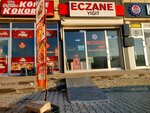 Yiğit Eczanesi (Konya, Selçuklu, Beyhekim Mah., Turgut Özal Cad., 7AV), eczaneler  Konya'dan