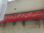 Rizwan ullah shinware old tyres (Adda Pir Wadhai Road No:7322/4, Pirwadhai, Bangash Colony), jant ve lastikçiler  Rawalpindi'den