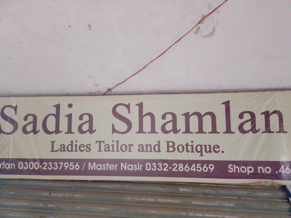 Kıyafet tamiri Sadia, Karaçi, foto