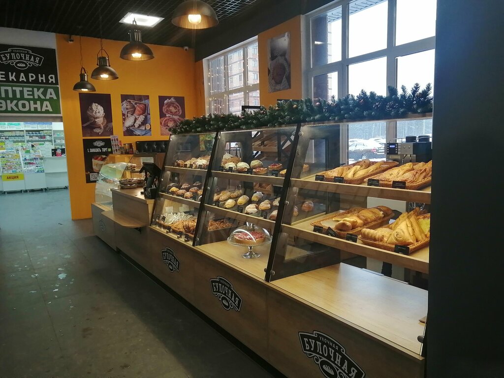 Ekmek fırını Ulochnaya Bulochnaya, Surgut, foto