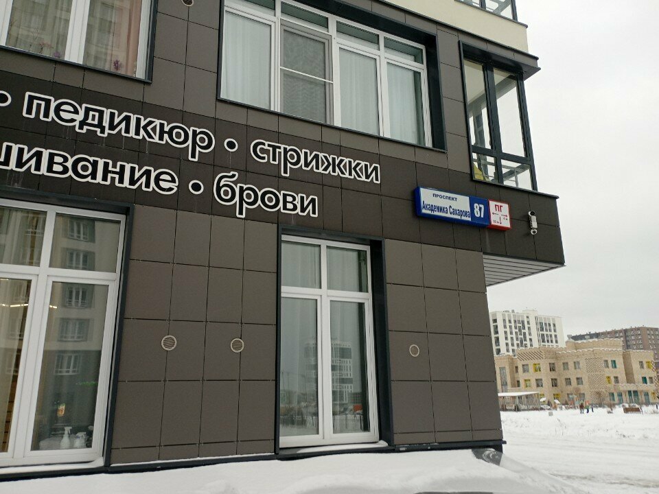 Çocuk mağazaları Manuni, Yekaterinburg, foto