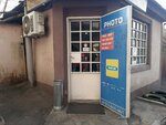 Fs Photo Studio (Yerznkyan Street No:66), fotoğraf hizmetleri  Erivan'dan