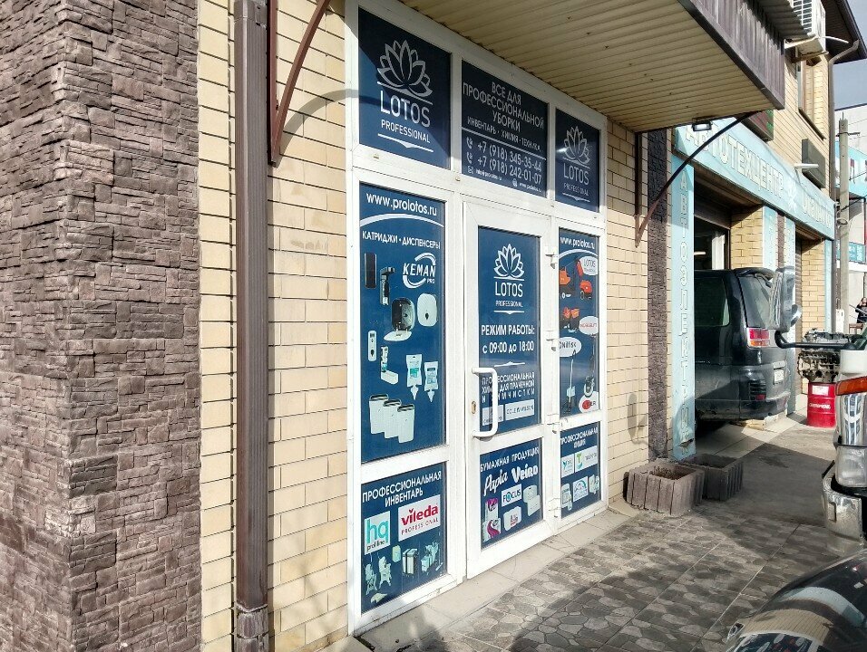 Temizlik teknolojileri firmaları Lotor Professional, Novorossiysk, foto