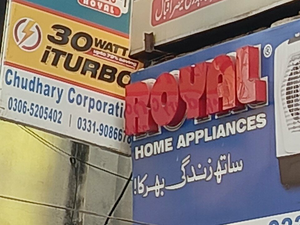Oto yıkama Royal Washing Machine, Rawalpindi, foto