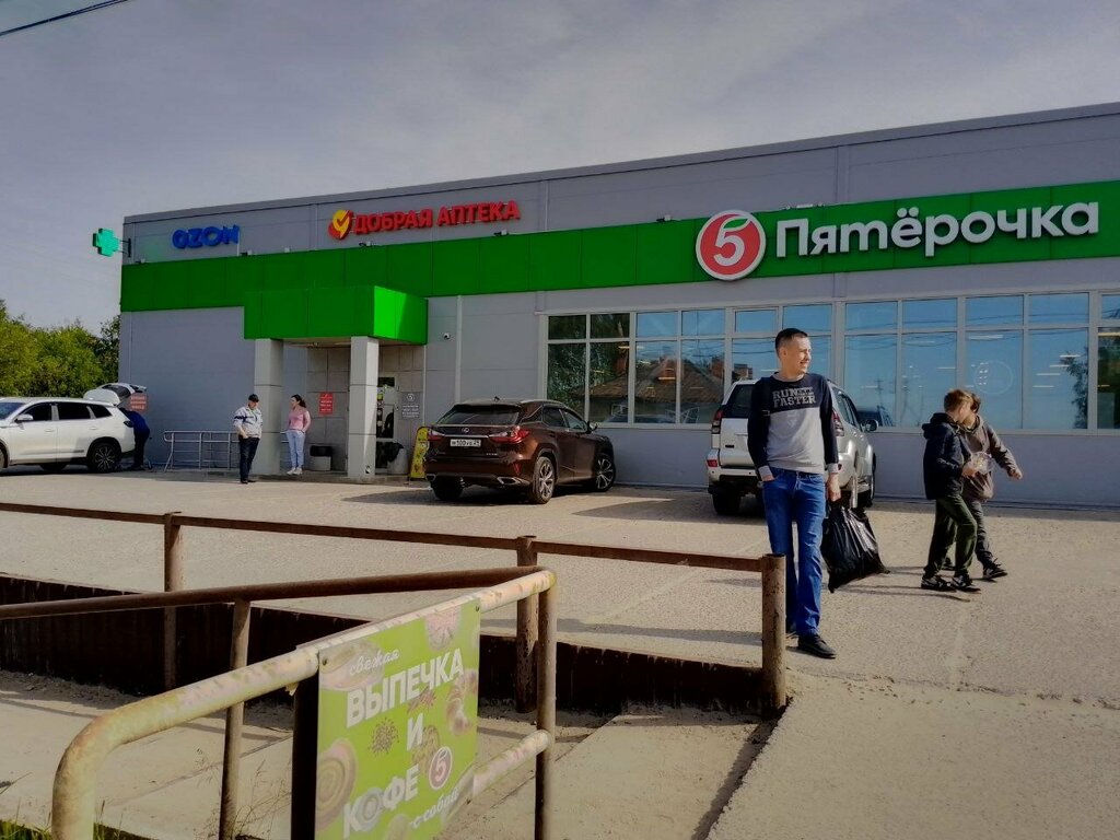 Eczaneler Добрая аптека, Arhangelskaya oblastı, foto