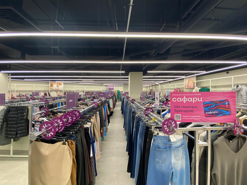 Giyim mağazası Familia, Moskova, foto