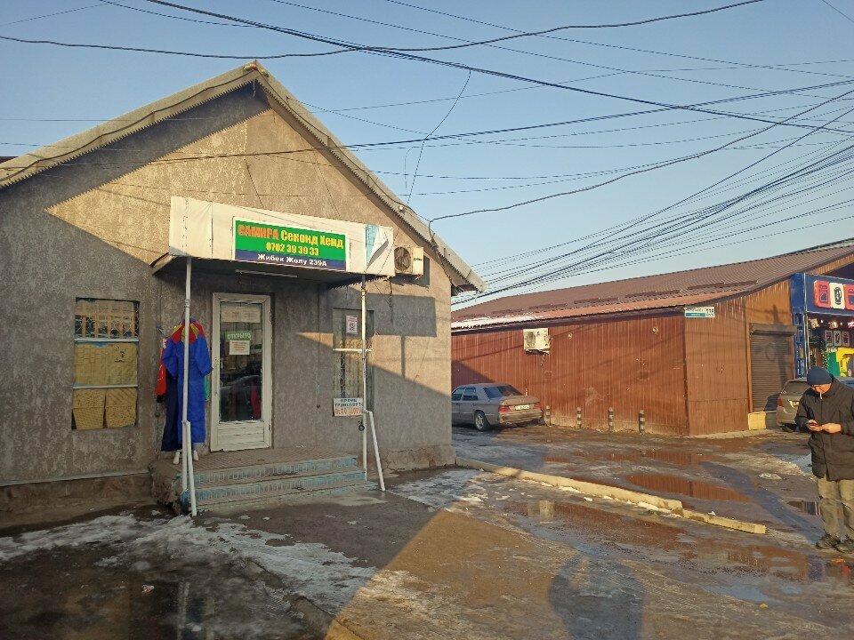 i̇kinci el eşya satışı Замир, Bişkek, foto