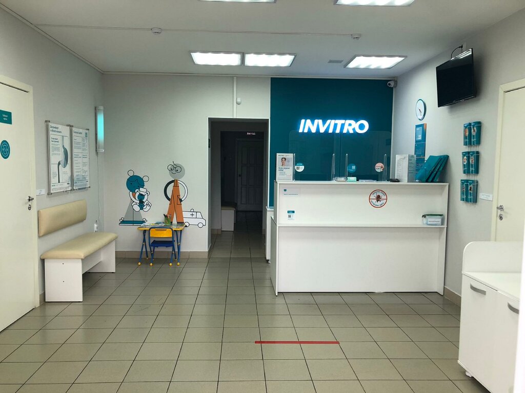 Tıbbi laboratuvarlar Invitro, Şçuçye, foto