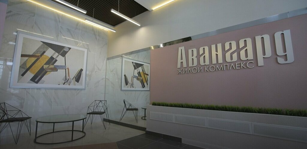 Konut blokları ZhK Avangard, Yekaterinburg, foto