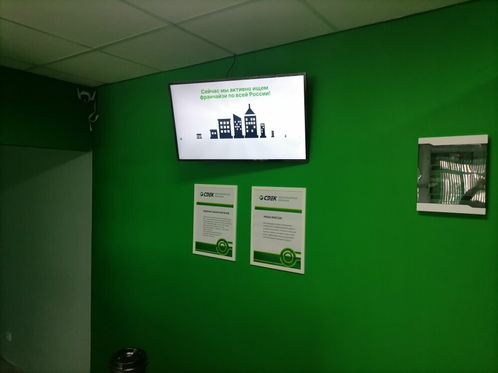 Kurye hizmetleri CDEK, Jukovka, foto