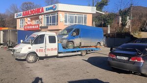 Avtoservis, avtotekhtsentr (Estakadny tupik No:5), otomobil servisi  Tuapse'den