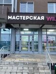 СДЭК (Prigorodnoye shosse No:3, posyolok gorodskogo tipa Misaylovo), kurye hizmetleri  Moskova ve Moskovskaya oblastından