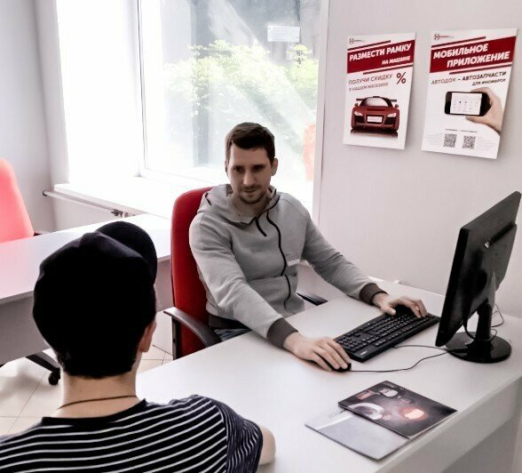Otomobil yedek parçaları Autodoc.ru, Liubertsy, foto