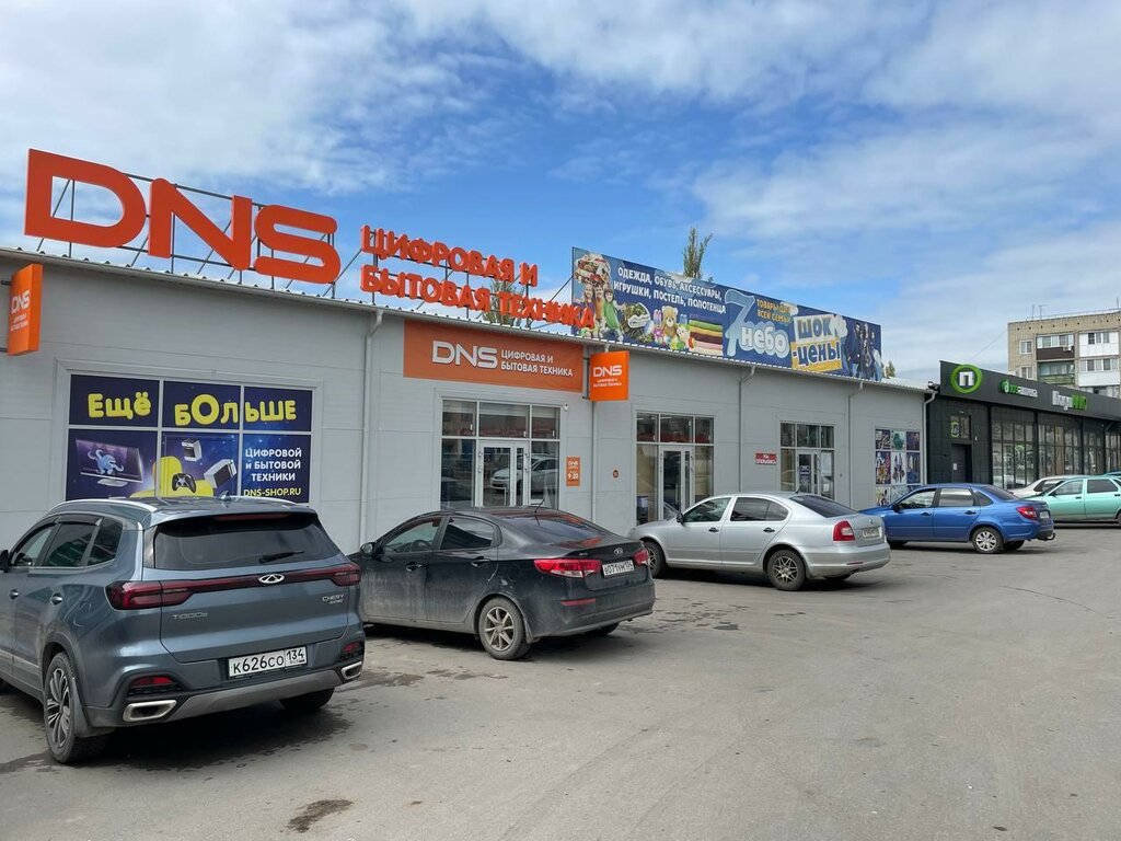 Bilgisayar mağazaları DNS, Kalaç‑na‑Donu, foto
