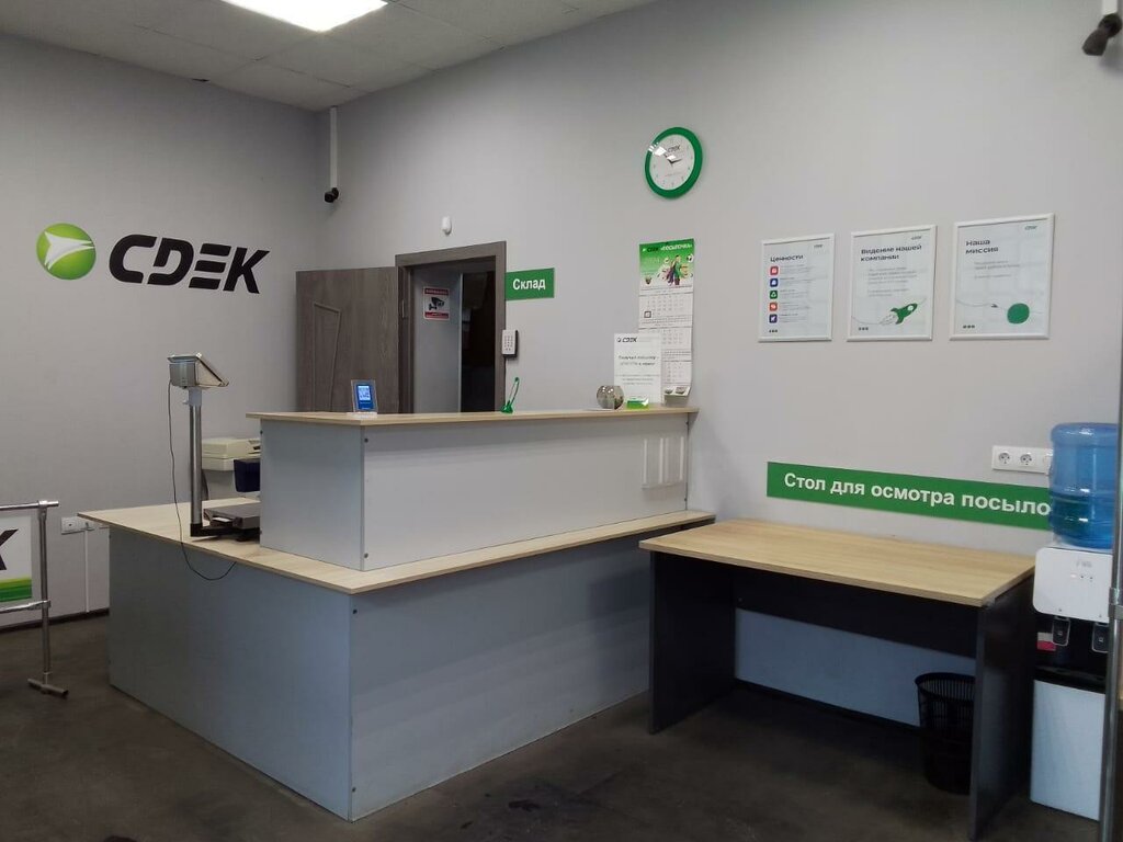 Kurye hizmetleri CDEK, Orenburg, foto