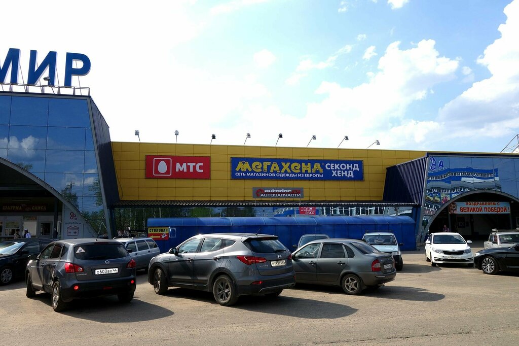 Otomobil yedek parçaları Autodoc.ru, Kostroma, foto