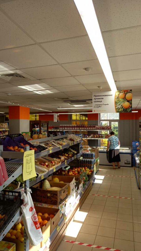 Süpermarket Dixy, Volokolamsk, foto