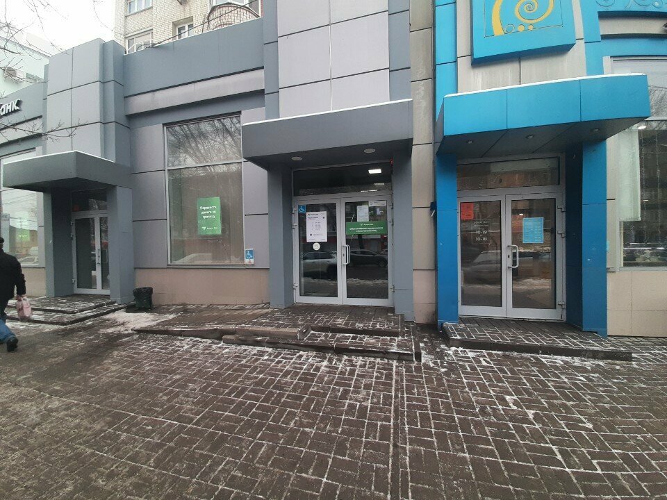 Para transferleri Unistream, Saratov, foto