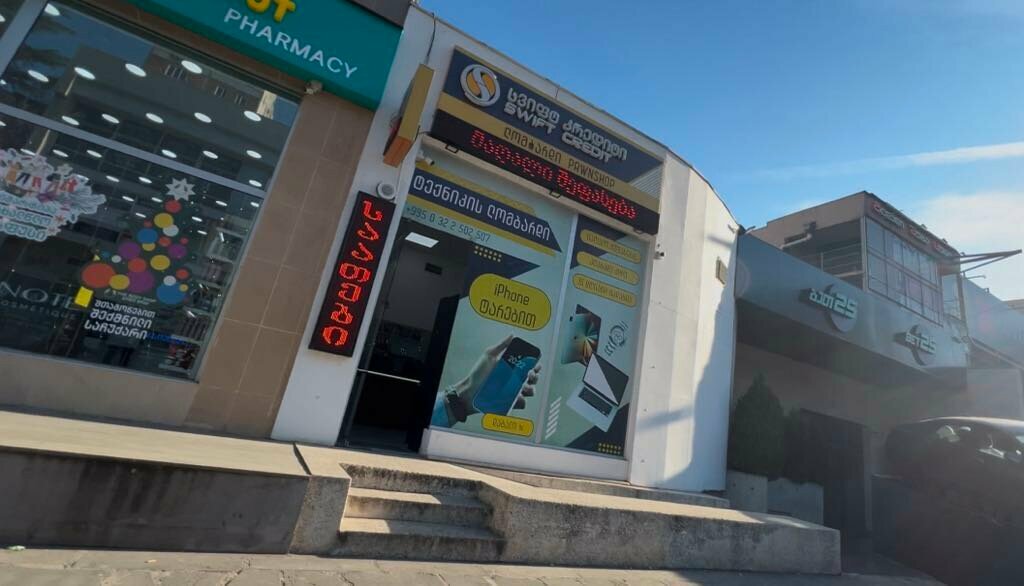 Rehincilik Swift credit, Tiflis, foto