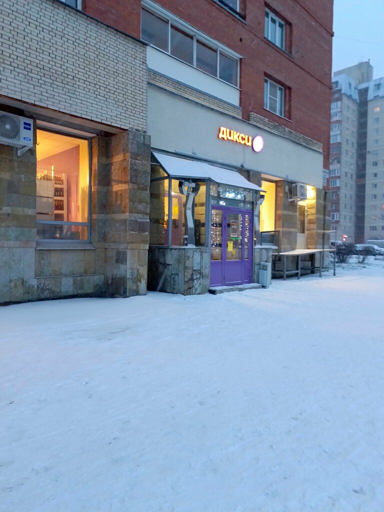 Süpermarket Dixy, Saint‑Petersburg, foto