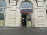 Туалет (Paveletskaya Square No:1Ас1), tuvalet  Moskova'dan